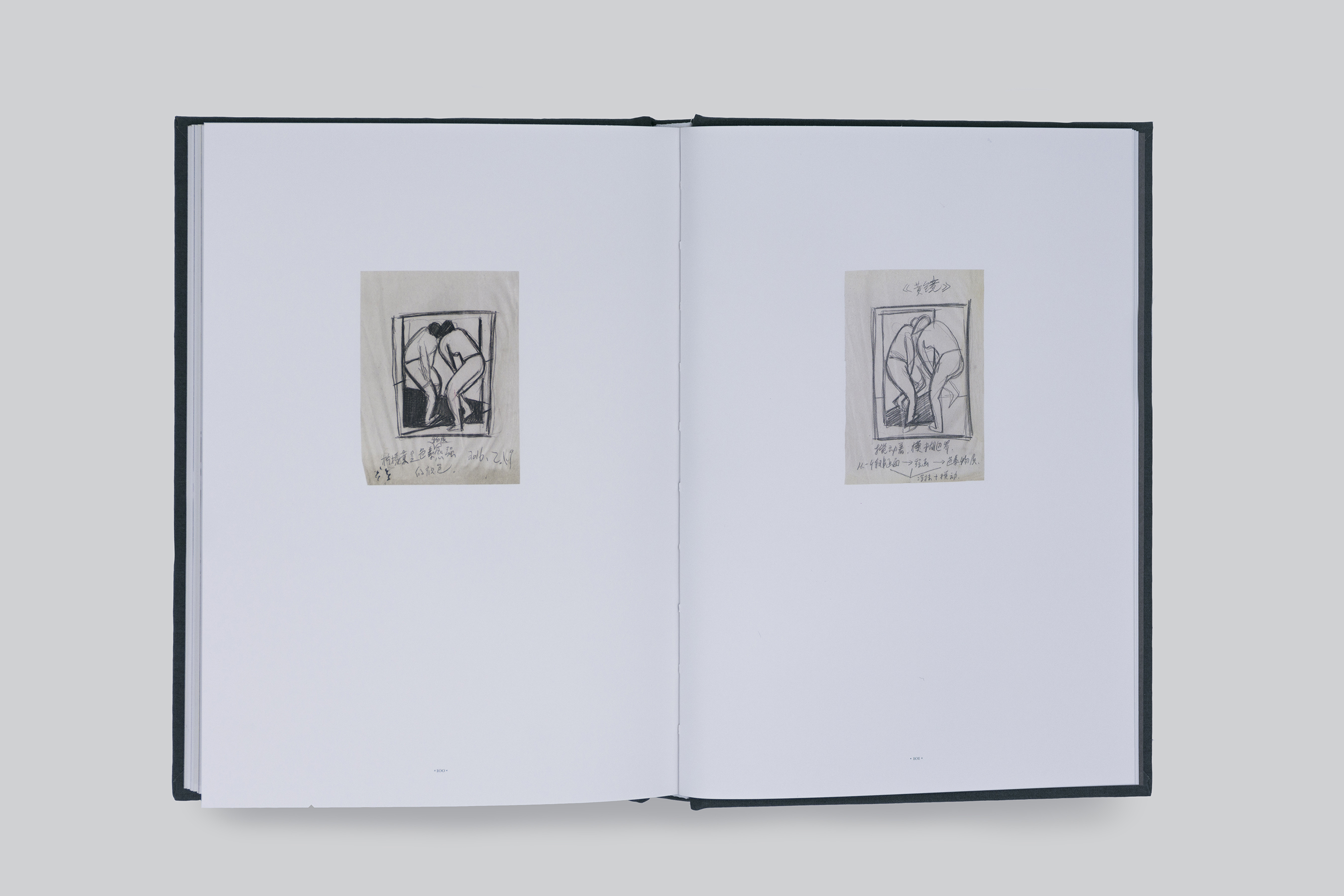 Catalogue/Gift - Liu Xiaohui: Movements